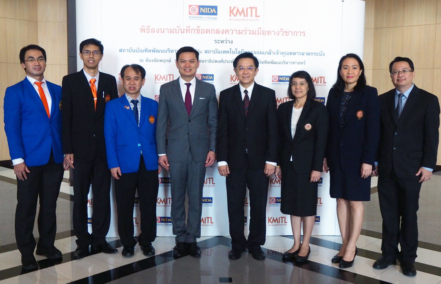 MoU Signing Ceremony – KMITL-NIDA